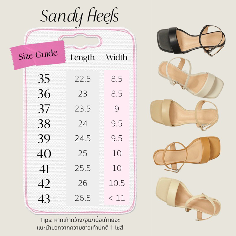 KARINE รุ่น Sandy Heels รัดส้น Low-heels 3cm | Shopee Thailand