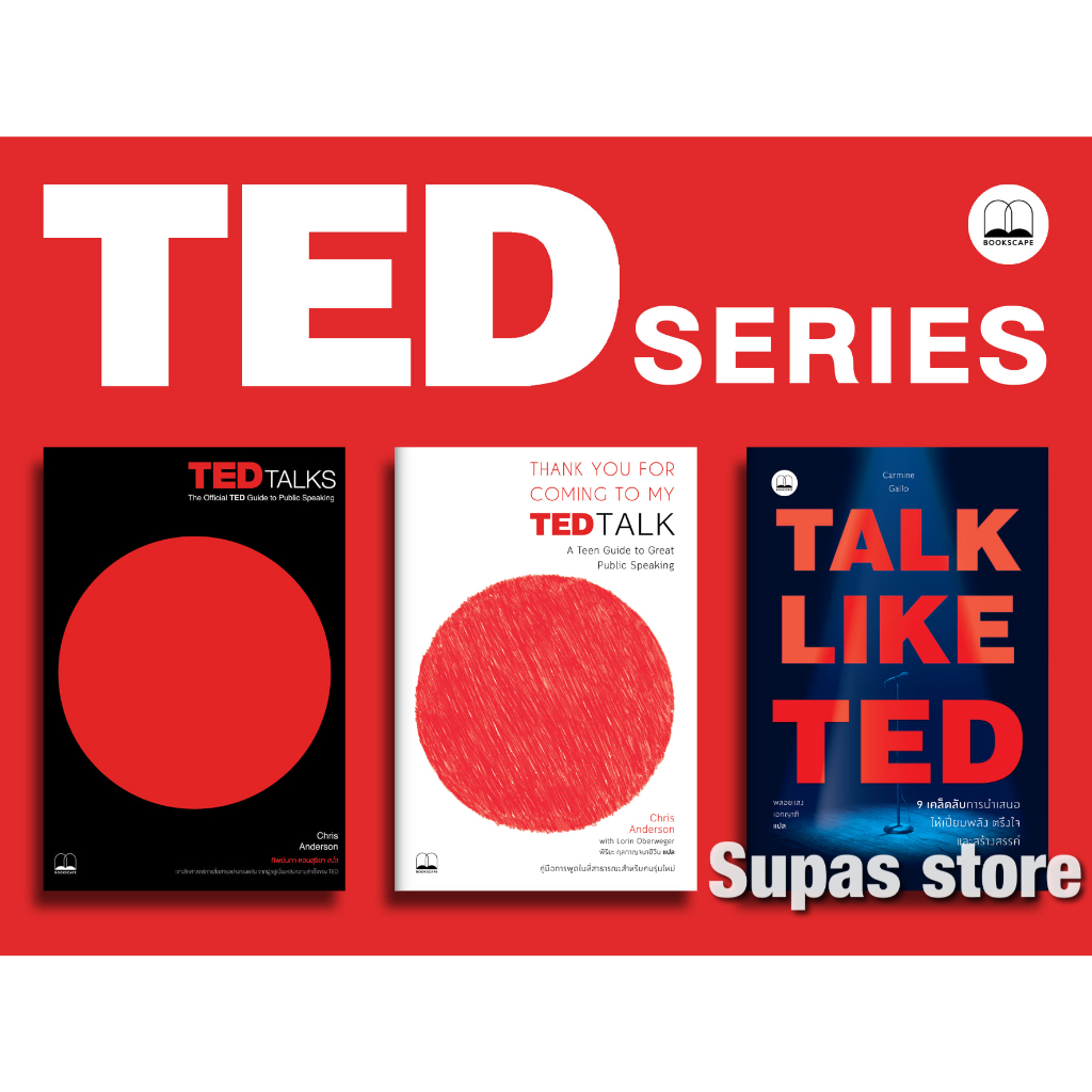 Talk Like TED | Thank You for Coming to My TED Talk | TED Talks : The ...