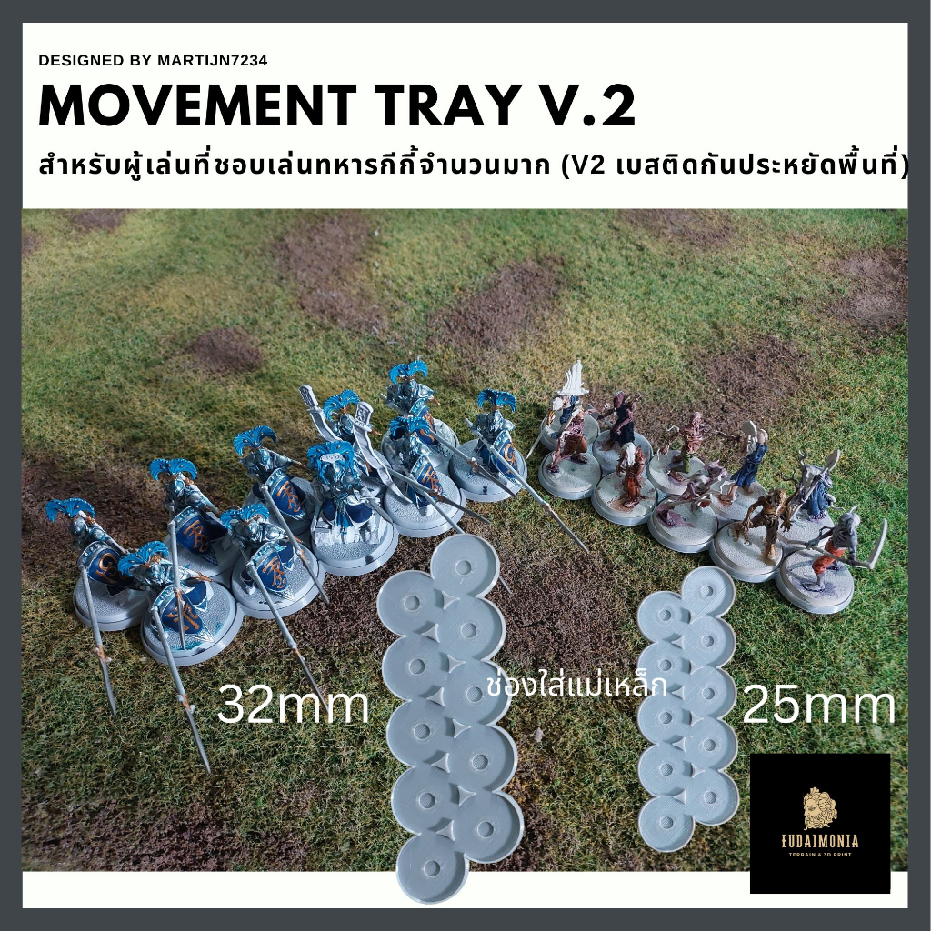 Movement tray 10ช่อง V2 เบสชิดกัน สำหรับ warhammer 40k และ aos | Shopee ...