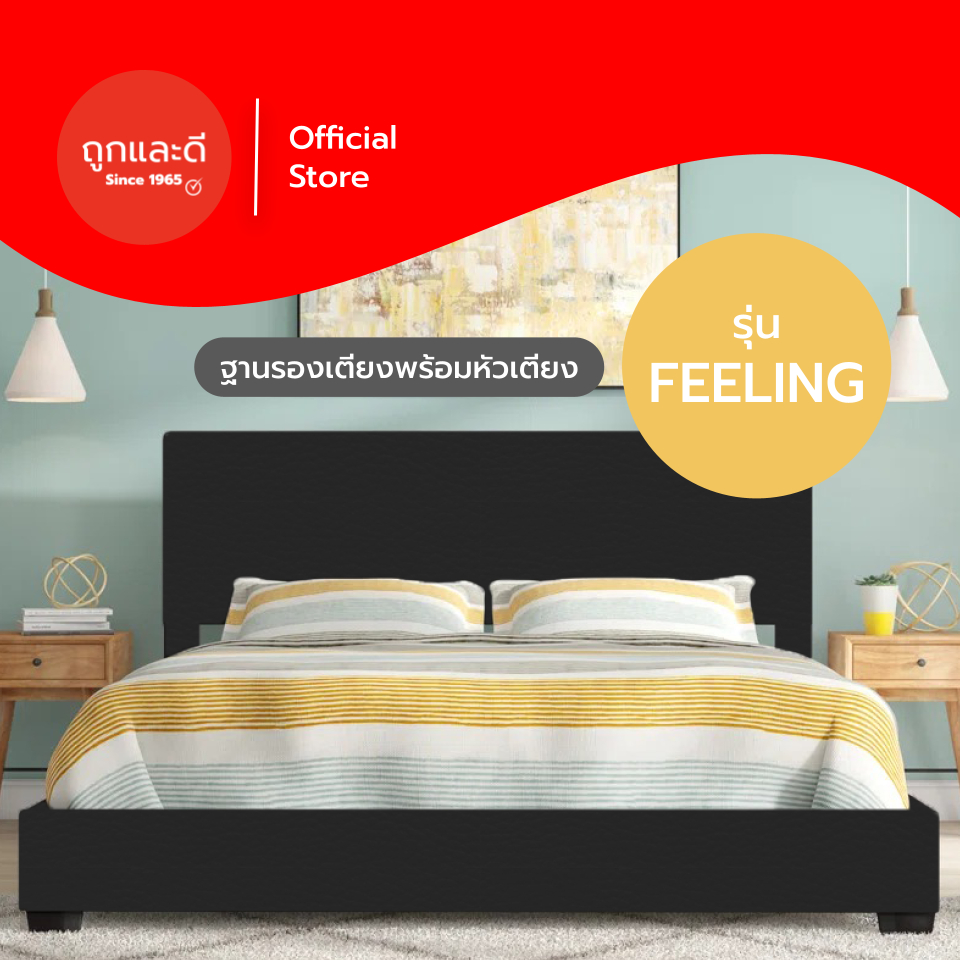 Took Lae Dee รุ่น Feeling เตียงนอน ฐาน+หัว (ไม่รวมที่นอน) แข็งแรงทนทาน | Shopee Thailand