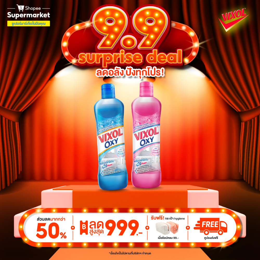 VIXOL วิกซอล ออกซี่ ผลิตภัณฑ์ล้างห้องน้ำ 700มล. (เลือกสูตรได้) | Shopee ...