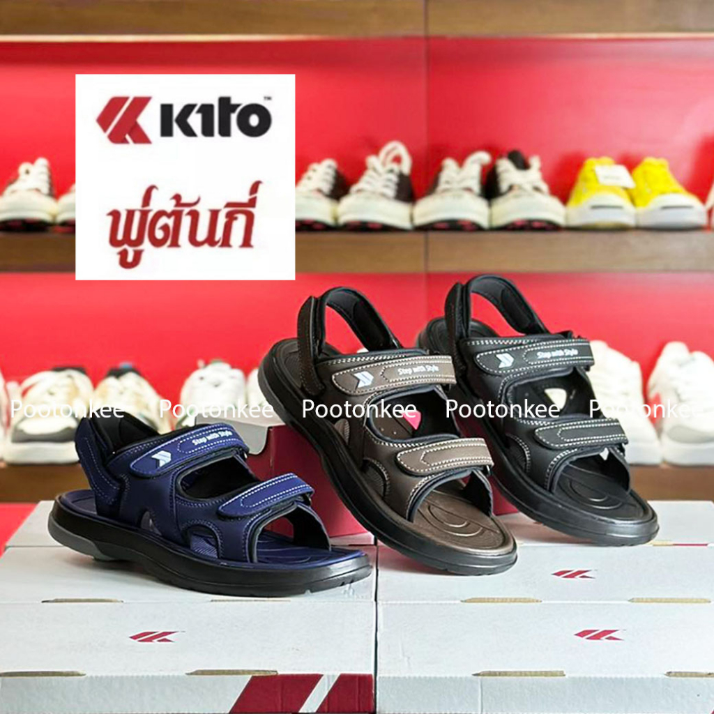 Kito รุ่น Ai18 รองเท้าแตะรัดส้น ถอดสายได้ กีโต้ size 41-44 ของเเท้ พร้อมส่ง | Shopee Thailand