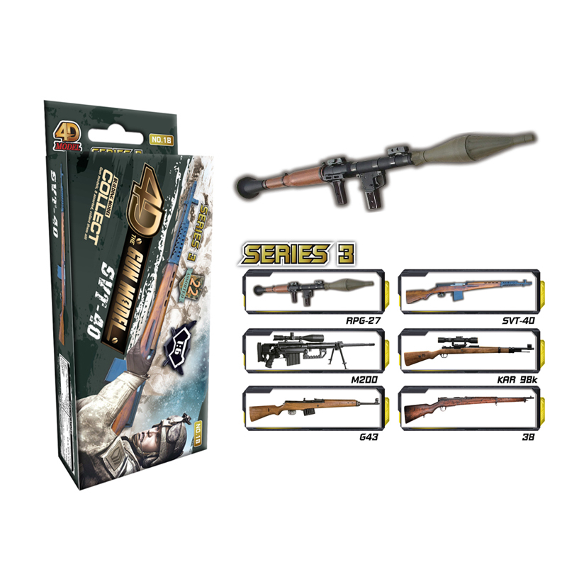 โฟว์ดีโมเดล โมเดลประกอบปืน ซีรี่3 มีให้สะสม6แบบ 4D Model Gun Series3 ...