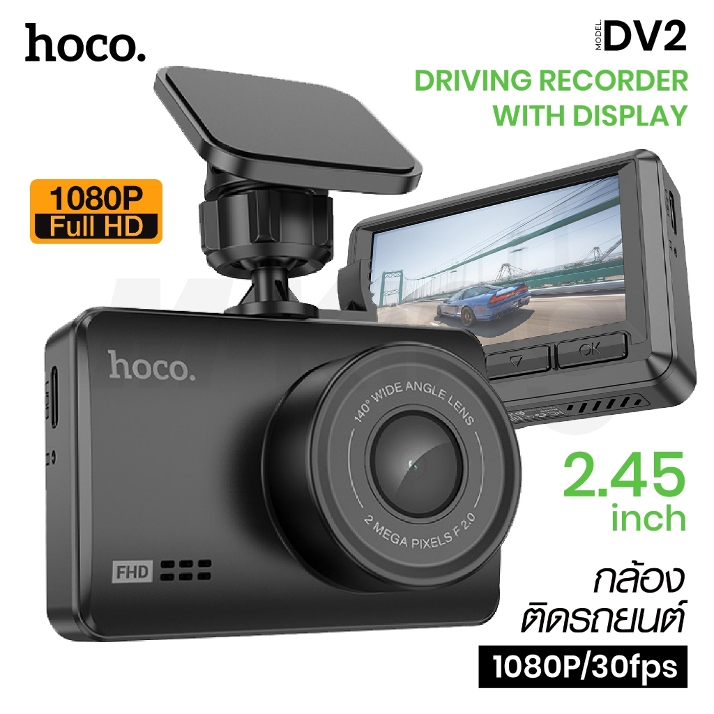Hoco DV1 DV2 DV3 กล้องติดหน้ารถยนต์ กล้องบันทึกวีดีโอ Camera Car กล้องหน้ารถ Driving Recorder ...