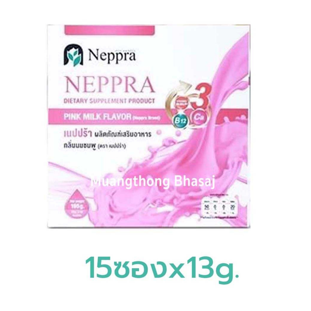 Neppra เนปปร้า นมไข่ขาว โปรตีนไข่ขาว ช่วยฟื้นฟู ซ่อมแซมเนื้อเยื่อของ ...