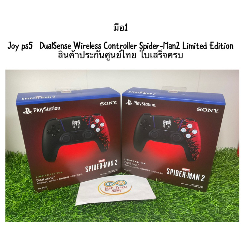 DualSense Wireless Controller - Spider-Man2 Limited Edition | Shopee ...
