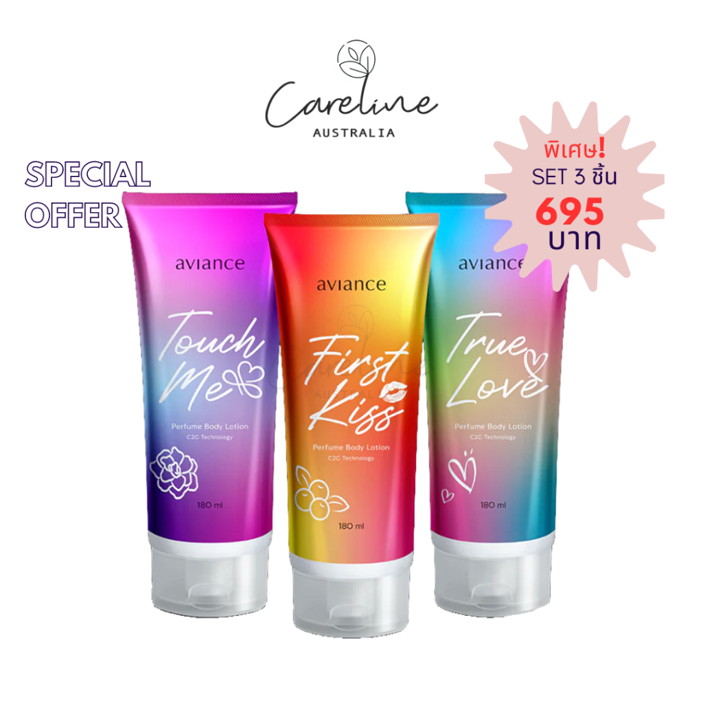 aviance Perfume Body Lotion โลชั่นน้ำหอม โลชั่นเนื้อเซรั่ม ผิวเนียนนุ่ม ...