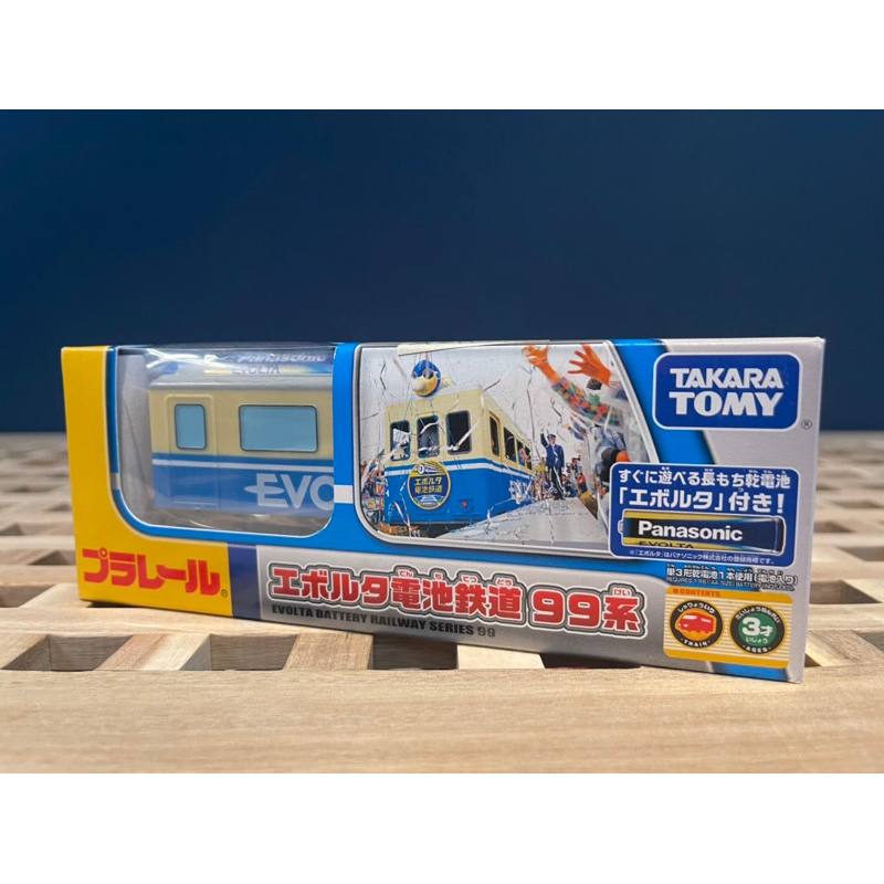 Plarail Evolta Battery Railway 99 Series | Shopee Thailand
