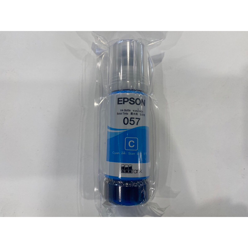 EPSON 057 (T09D100-600) แบบไม่มีกล่อง แท้100%หมึกแท้งค์สำหรับรุ่น L8050 ...