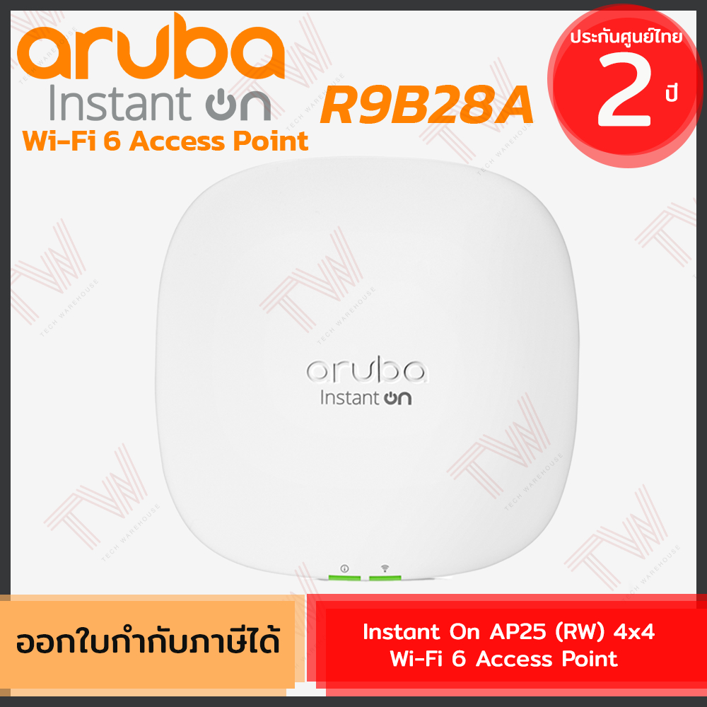 Aruba Access Point Instant On AP25 (RW) 4x4 Wi-Fi 6 (R9B28A) อุปกรณ์ ...