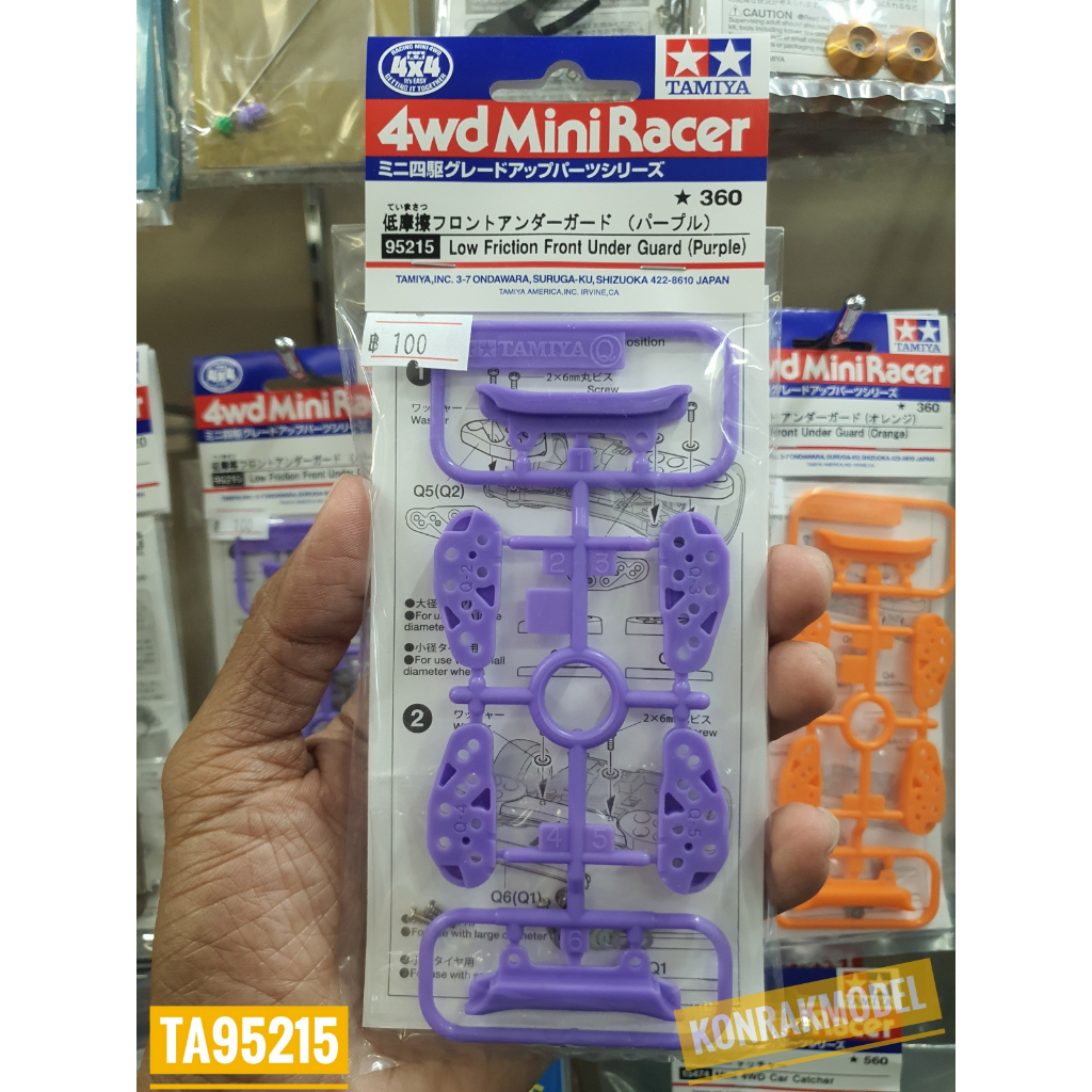 ชุดแต่งเสริมรถ Mini 4WD Tamiya 95215 LOW FRICTION FRONT UNDER GUARD ...