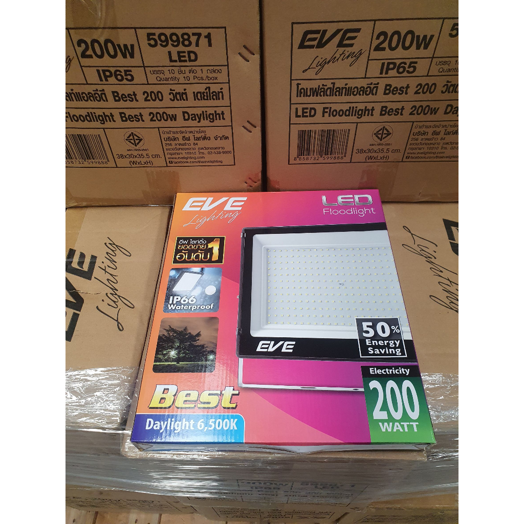 สปอร์ตไลท์แอลอีดี 200วัตต์ โคมไฟสปอรตไลท LED แบรน์อีฟ รุ่น Best แสงขาว 200W DAYLIGHT | Shopee ...