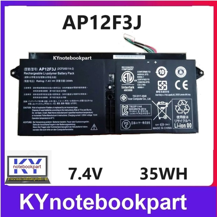 BATTERY ORIGINAL ACER แบตเตอรี่แท้ Acer Aspire Hummingbird S7 S7-391 ...