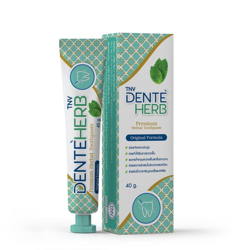 DENTE` HERB Premium Herbal Toothpaste ยาสีฟันสมุนไพรเกรดพรีเมียม ...