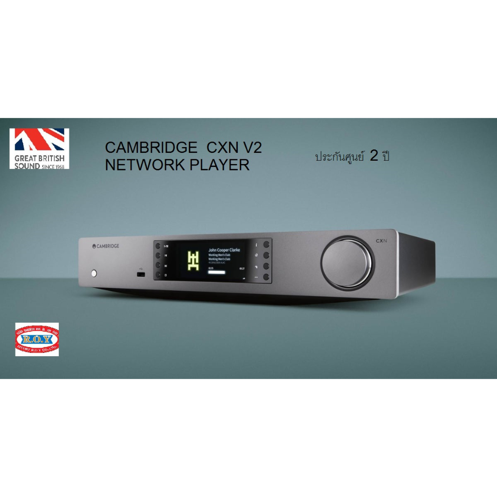 CAMBRIDGE CXN V2 NETWORK PLAYER | Shopee Thailand