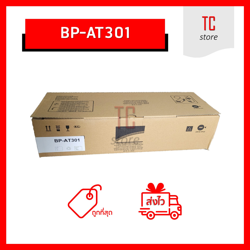 [เทียบเท่า] SHARP BP-AT301 ผงหมึกเครื่องถ่ายเอกสาร สำหรับ SHARP BP ...