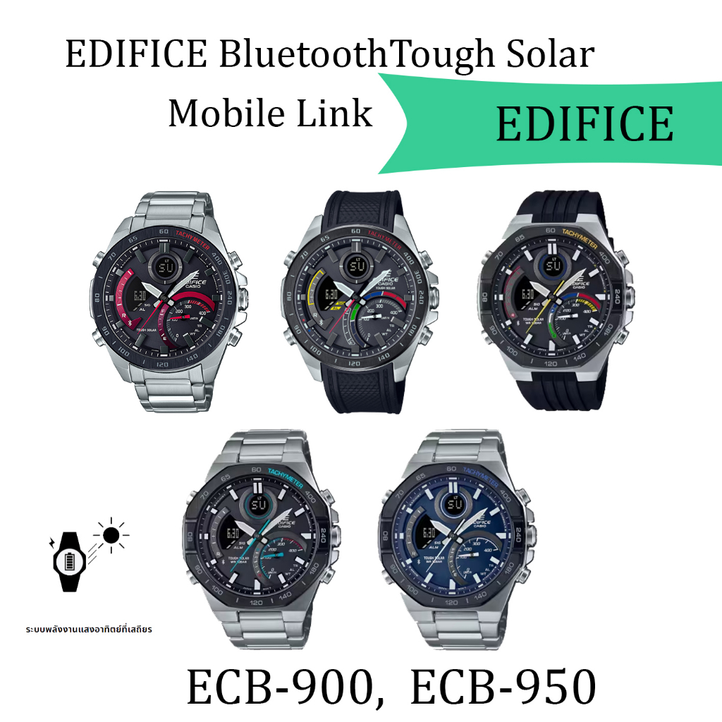 Edifice bluetooth Tough solar นาฬิกาสปอร์ต casio รุ่น ECB-950, ECB-900 ของแท้ประกันศูนย์ cmg 1 ...