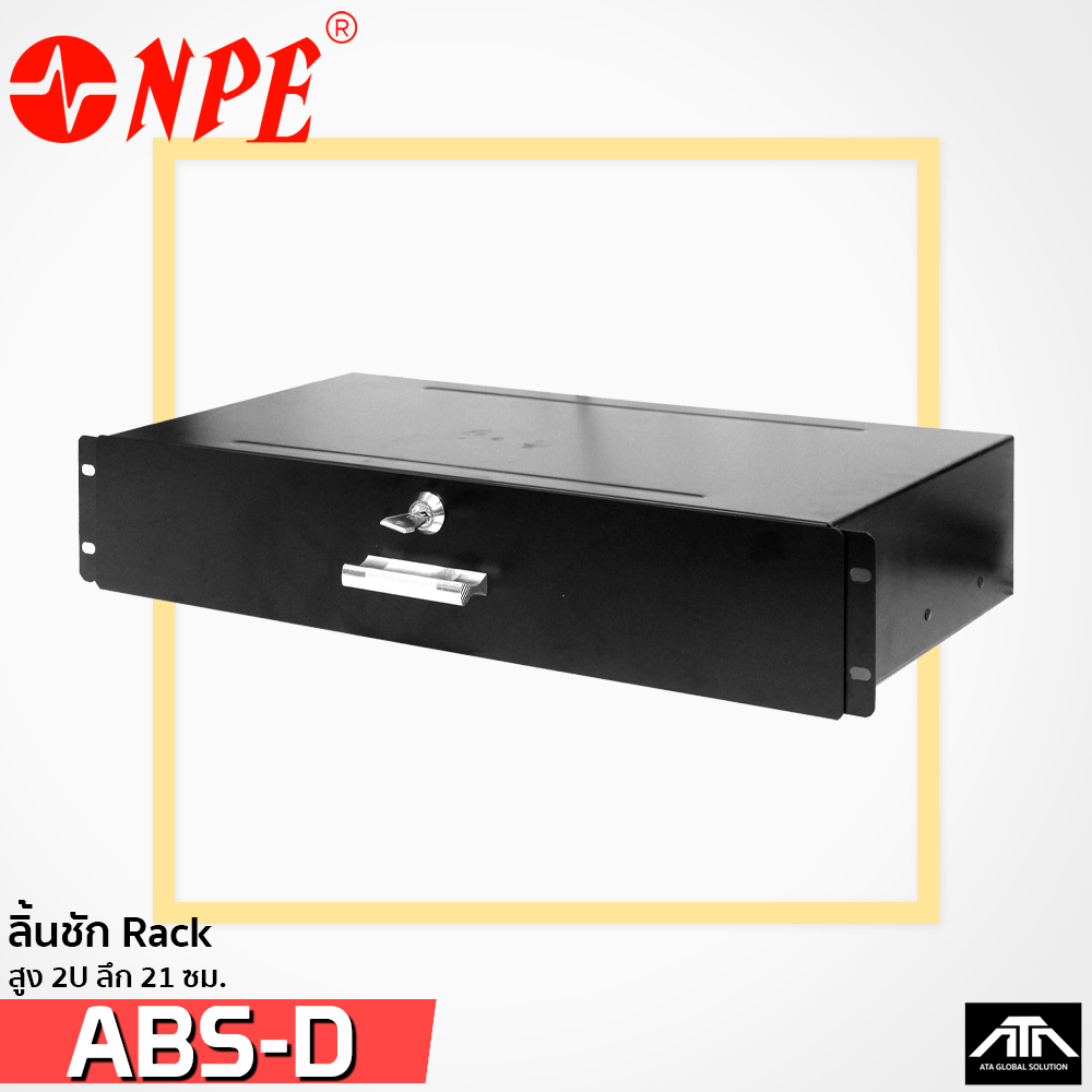 ลิ้นชักเข้า Rack NPE ABS-D ใช้กับแร็คอลูมิเนียม แร็คไม้ผิวสีดำ สามารถใช้งานกับแร็คขนาดมาตรฐานได้ ...