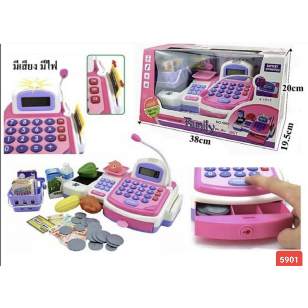 แคชเชียร์ เครื่องคิดเงิน cashier | Shopee Thailand