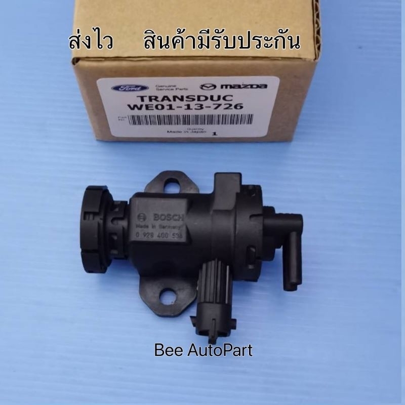 แว็คกัมเทอร์โบ Bosch Mazda BT50,Ford range Part:WE01-13-726 | Shopee ...