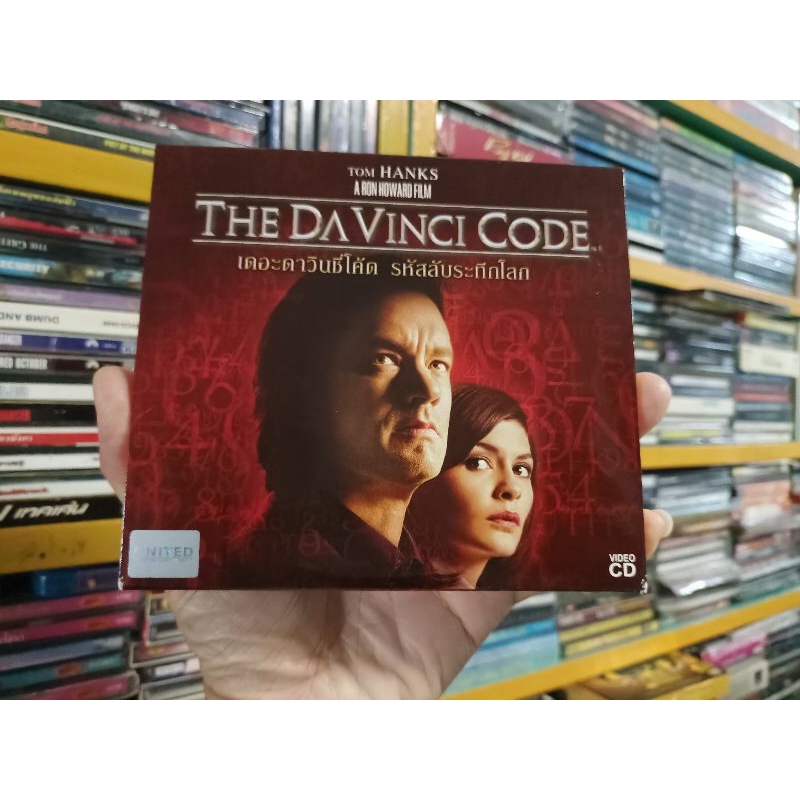 VCD ภาพยนตร์ THE DA VINCI CODE ( พากษ์ไทย ) | Shopee Thailand