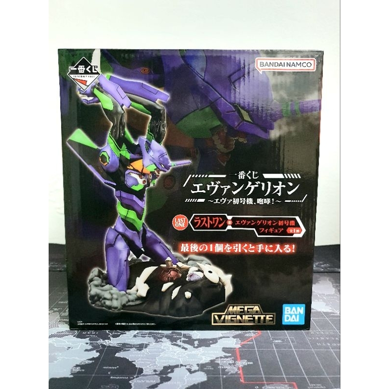 [ของแท้] Eva 01 vs Sachiel , Eva Unit 01, Roar! - Mega Vignette ...