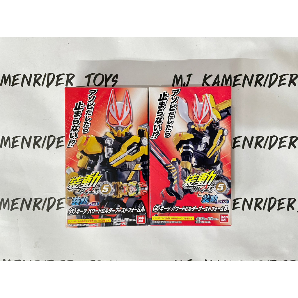 SODO Kamen Rider Geats - Powered Builder Boost Form | Shopee Thailand