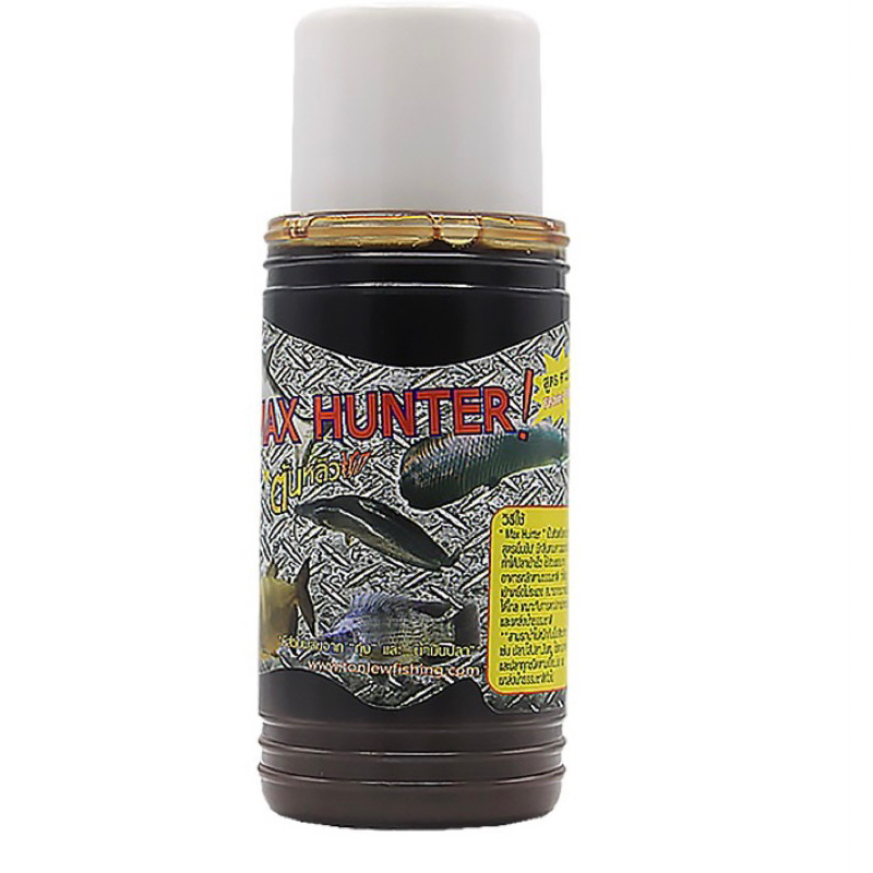 หัวเชื้อน้ำต้นหลิว - รุ่น MAX HUNTER สูตร คาว | Shopee Thailand