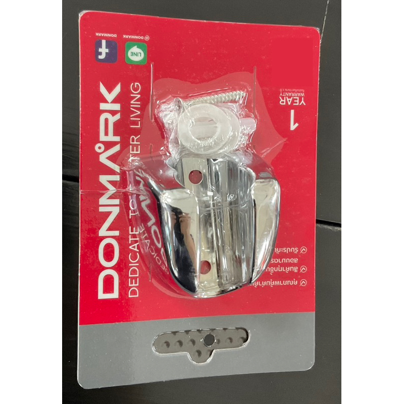 ขอแขวนฝักบัว A1609M สีโครเมี่ยม Donmark ขาแขวนฝักบัว A-1609M สีเงินเงา | Shopee Thailand