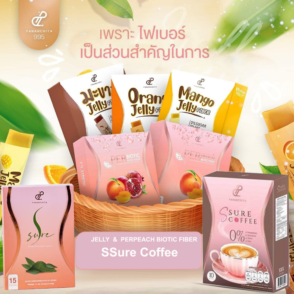 Per Peach เพอพีช ทับทิม ไฟเบอร์ สูตรใหม่ - PERbiotic Fiber & Jelly ...