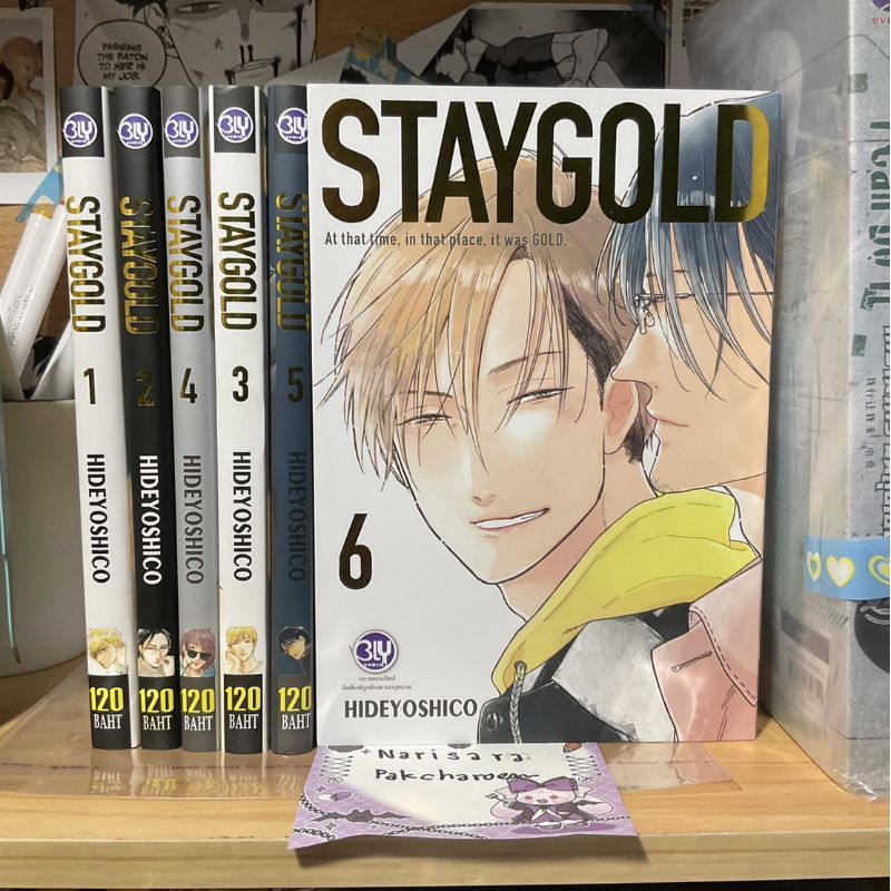 (ยกชุด/มือสอง) Stay gold 6เล่มจบ ( Bly มังงะวาย มังงะมือสอง มังงะวายมือสอง การ์ตูนวาย การ์ตูนมือ ...