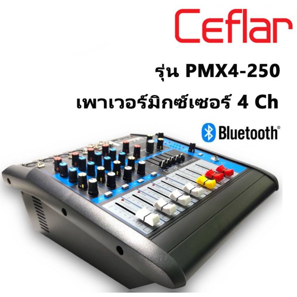 เพาเวอร์มิกซ์เซอร์ CEFLAR PMX4-250 4 ch 250+250w ที่ 4 ohm 16dsp BT ขับตู้ลำโพง 15 นิ้ว ได้สบาย ...