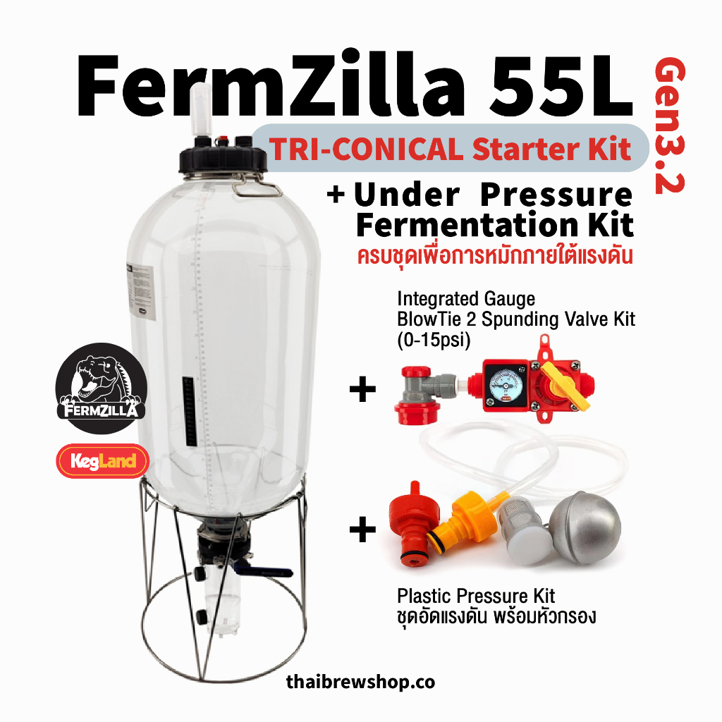 FermZilla Tri-Conical 55L Starter Kit with Under Pressure Kit | Shopee ...