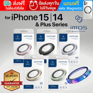 สั่งซื้อ imos sapphire ในราคาสุดคุ้ม | Shopee Thailand