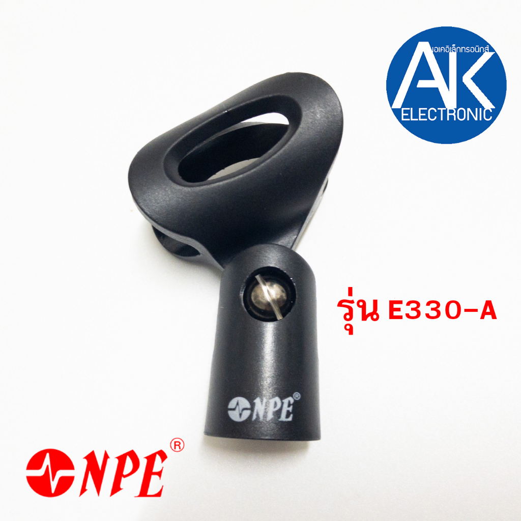 คอสวมไมค์ NPE E330-A E333 E335 คอจับไมโครโฟน คอจับไมค์ แบบหนีบ แบบสอด ...