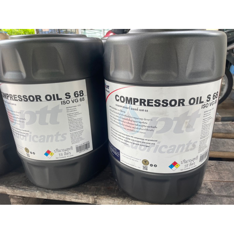 PTT Compressor Oil S68 18l. | Shopee Thailand