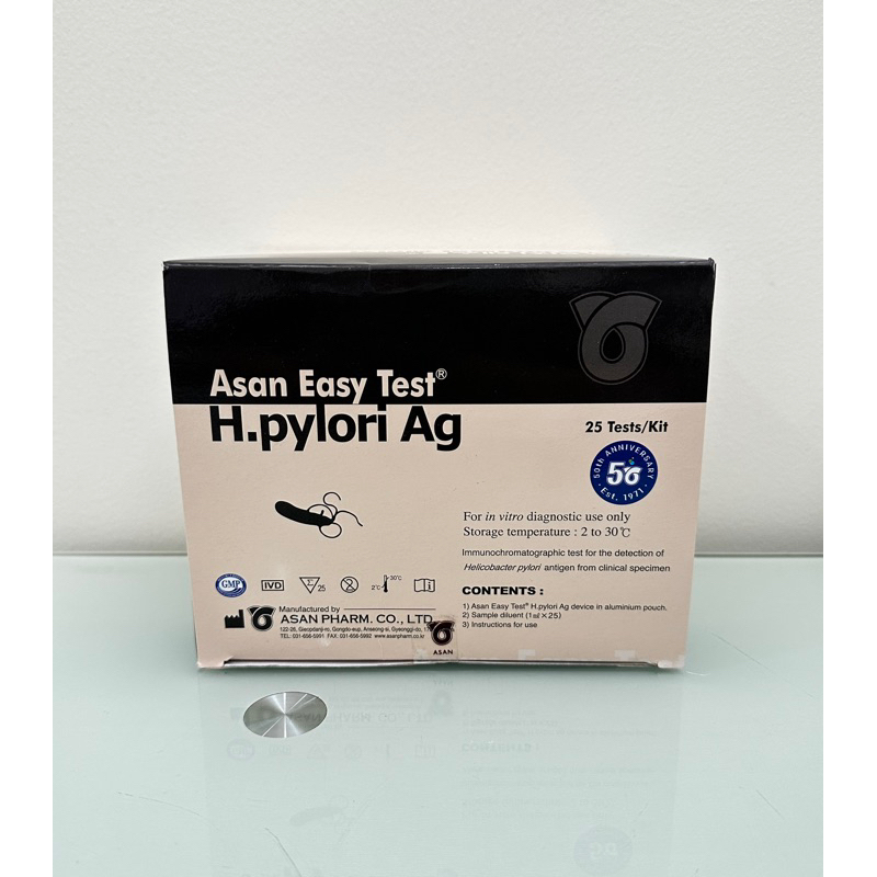 ชุดตรวจหาAgแบคทีเรียในกระเพาะอาหาร Asan Easy Test H. pylori Ag Card ...