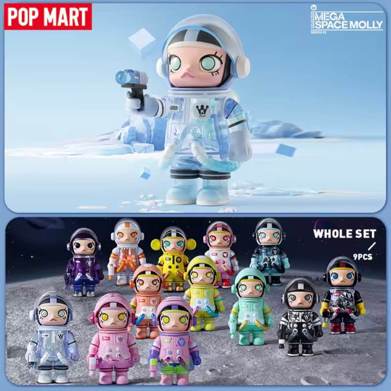 ยกกล่อง Molly Space V.2 B Glacier พร้อมส่ง POP MART MEGA SPACE MOLLY ...
