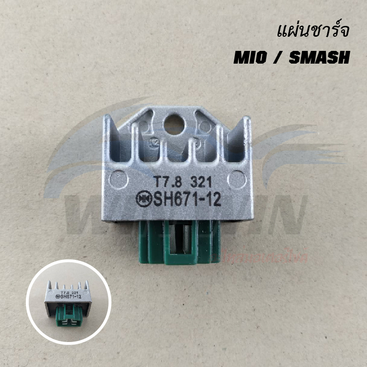 แผ่นชาร์จ WAVE-125+(แผงกล่อง CDI)/MIO/SMASH/DASH/WAVE-110/WAVE-125 NEW ...