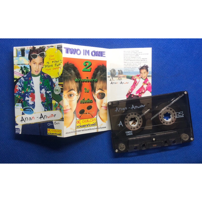 เทปคาสเซ็ท อนัน อันวาAnan - Anwar ยุค 90 | Shopee Thailand