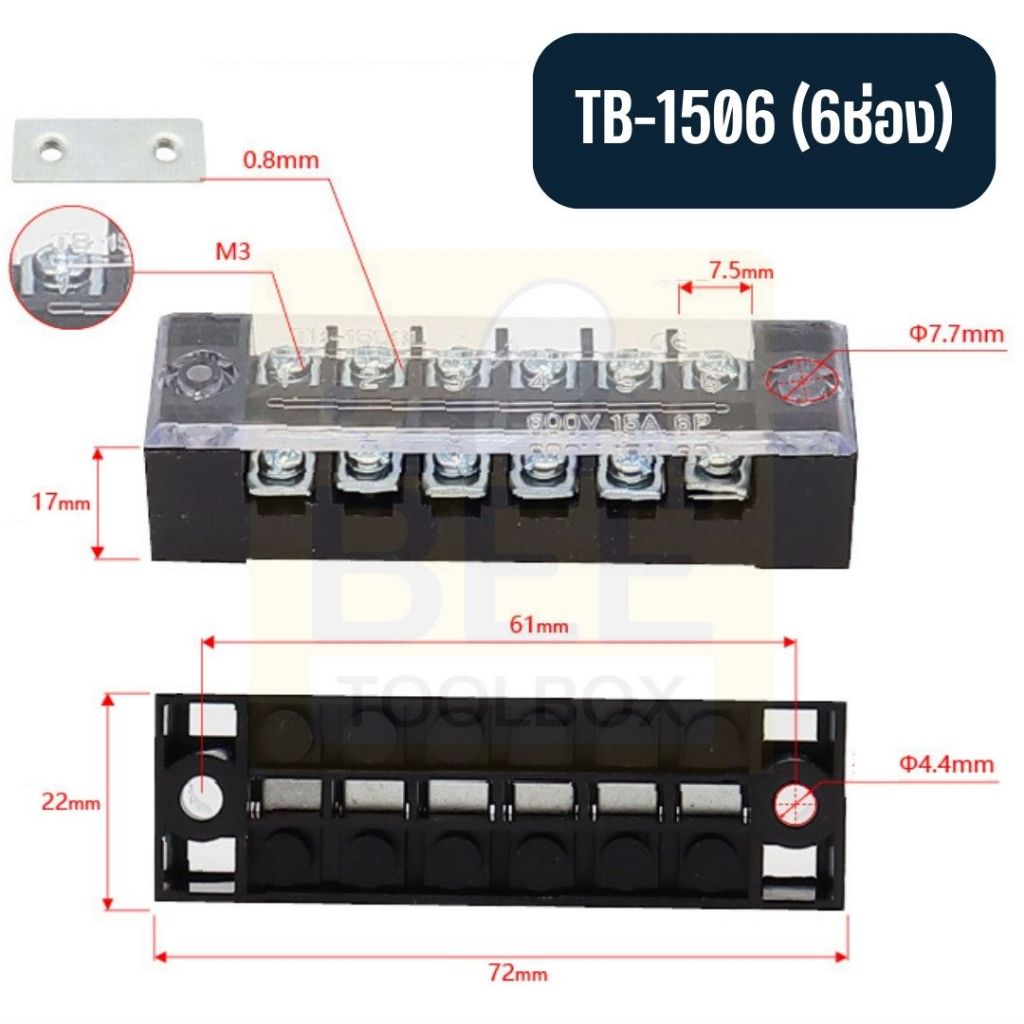 เทอร์มินอล บล็อค Terminal Block 15A, 25A มีให้เลือกหลายขนาด 3P 4P 6P 8P 10P 12P | Shopee Thailand