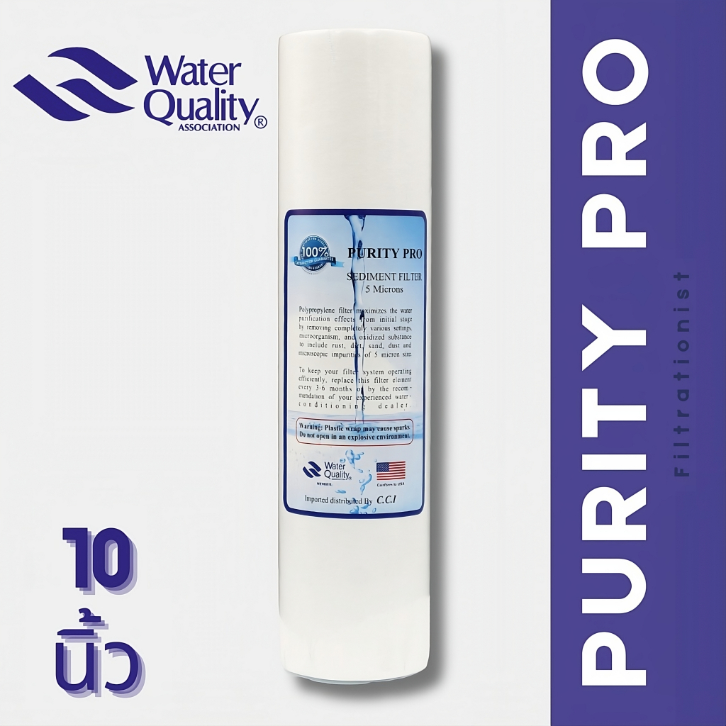 ไส้กรองน้ำ PP (Sediment) 10 นิ้ว 5 ไมครอน Purity Pro | Shopee Thailand