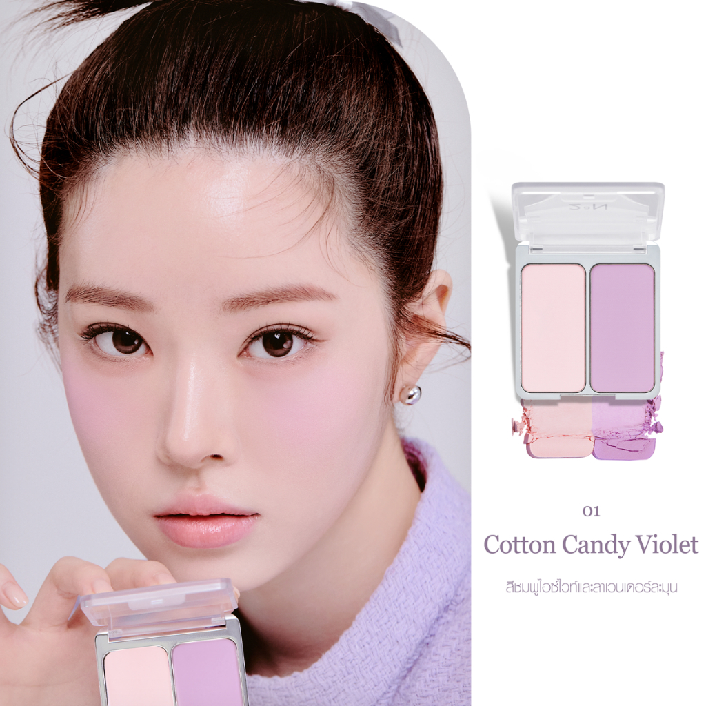 2aN BLUSHER - Dual Cheek (8 Colors) ทูเอเอ็น บลัชออน สีชมพูลาเวนเดอร์ ...