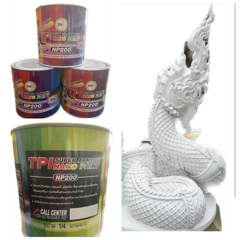 TPI NP200 ใช้ทาผนังหรือโบ้วรอยแตกร้าว รั่วซึม สระว่ายน้ำหรือบ่อเลี้ยง ...