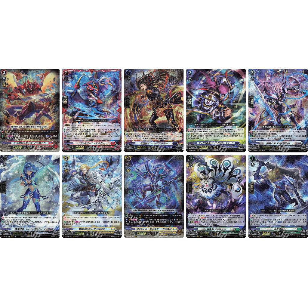 Vanguard D-BT02 RRR แยกใบ | Shopee Thailand