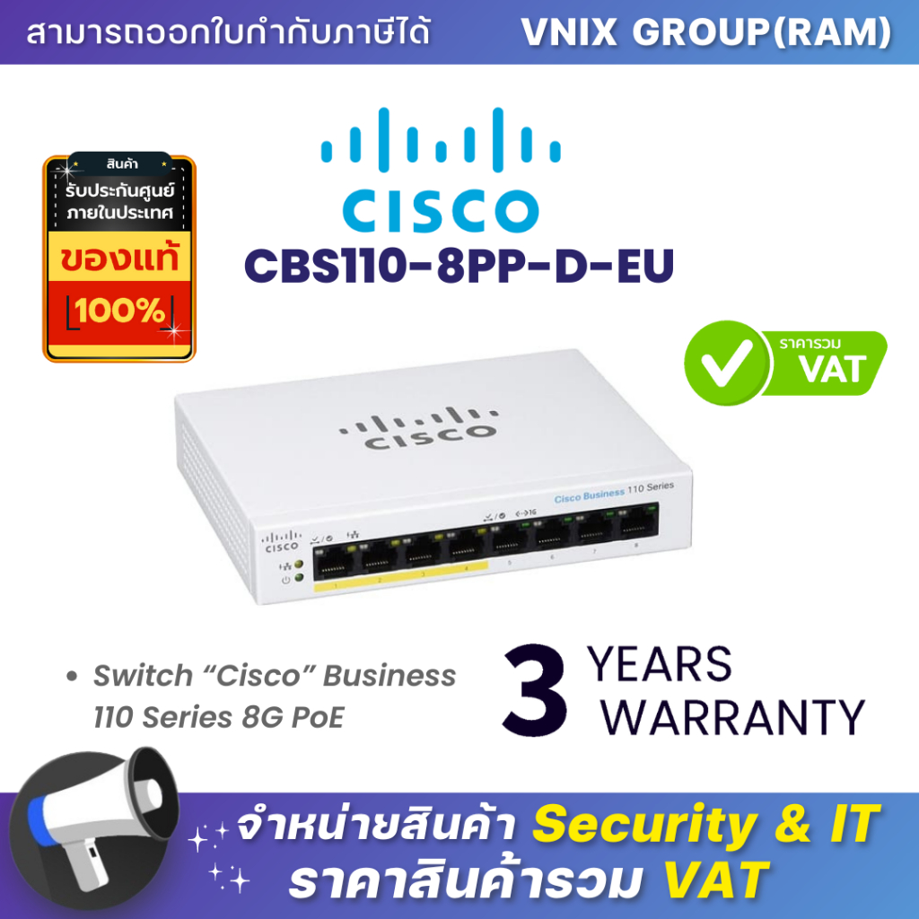 Cisco CBS110-8PP-D-EU Switch “Cisco” Business 110 Series 8G PoE By Vnix Group | Shopee Thailand