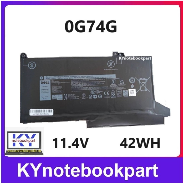 BATTERY ORIGINAL DELL แบตเตอรี่ ของแท้ DELL Latitude 5300 5310 2-IN-1 ...