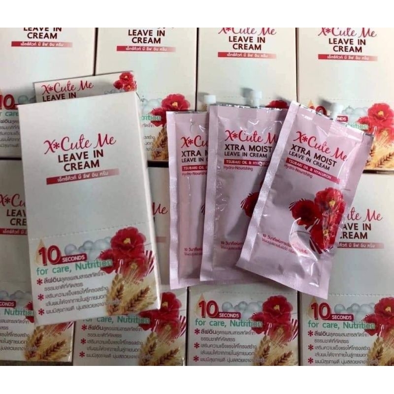 (1ซอง) X CUTE ME Xtra Leave In Cream บำรุงผม ดูแลผม เอ็กซ์ คิวท์ มี ...