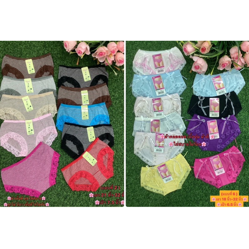 กางเกงในวัยรุ่นน่ารักๆ บิกินี่ เกงในเซ็กซี่ sexy | Shopee Thailand