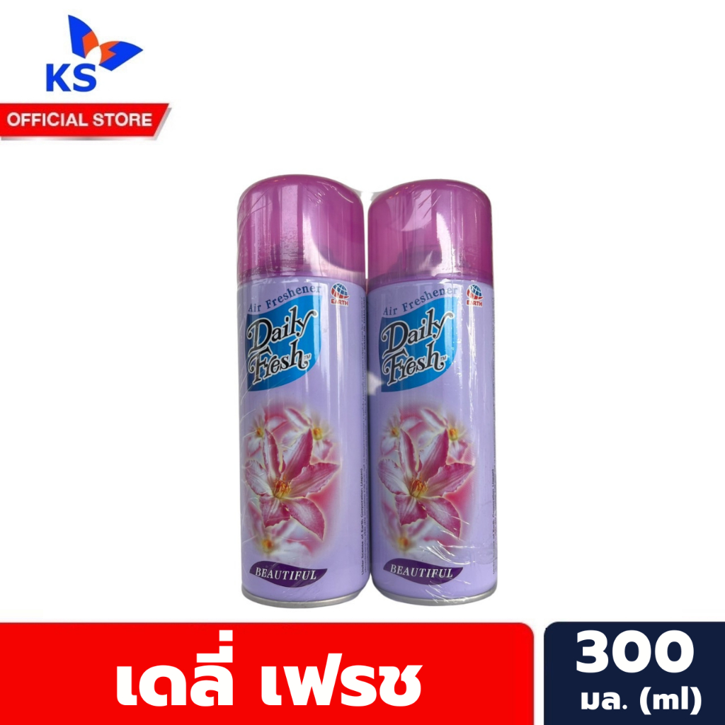 แพ็คคู่ สีม่วง เดลี่ เฟรช สเปรย์หอม ปรับอากาศ 300 มล. Daily Fresh Air ...